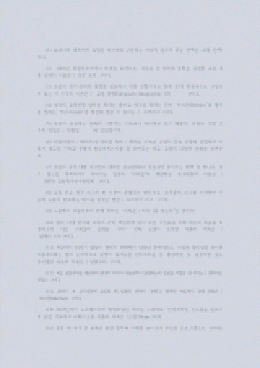 3쪽 미리보기