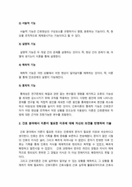 5쪽 미리보기