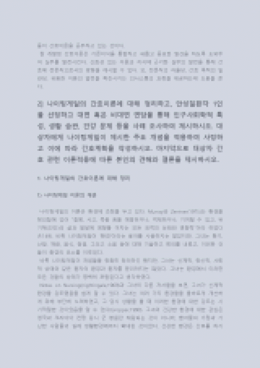 6쪽 미리보기