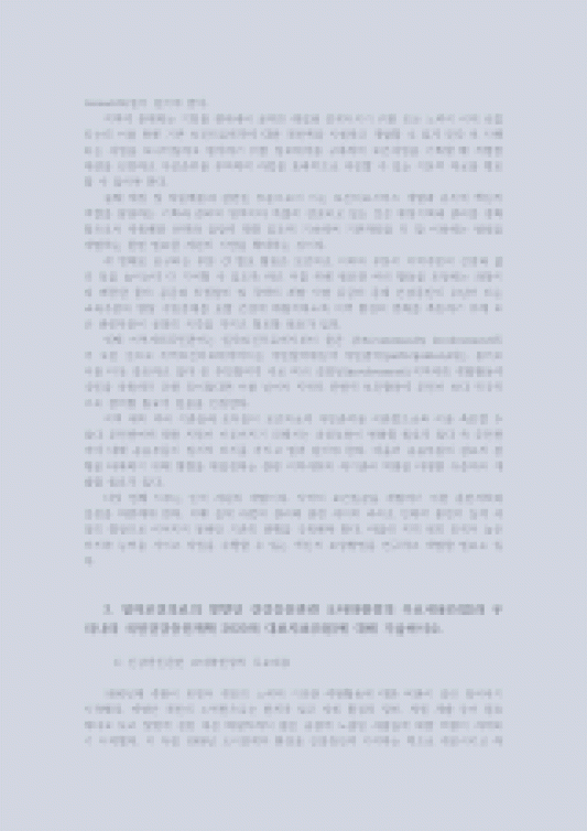 5쪽 미리보기