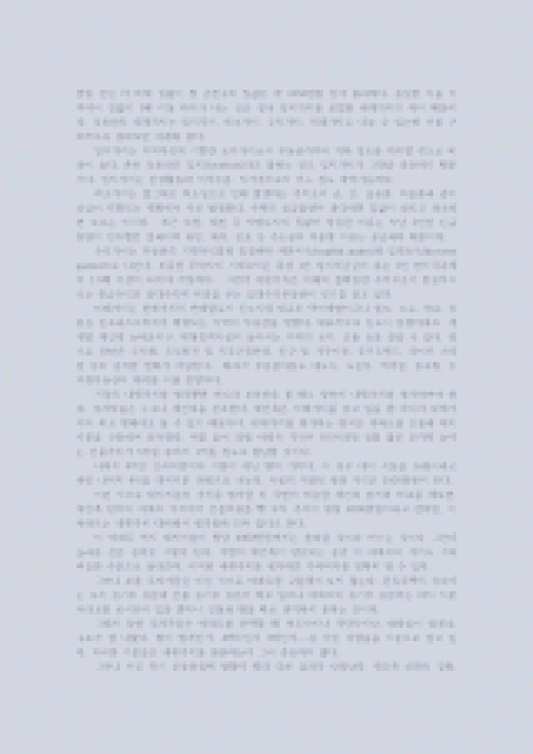 3쪽 미리보기