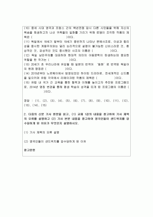 2쪽 미리보기