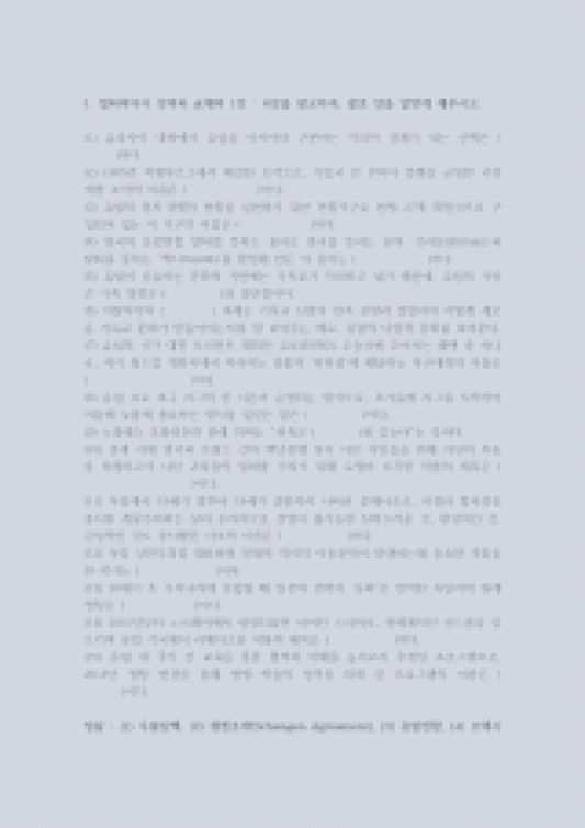 3쪽 미리보기