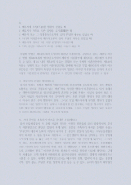 5쪽 미리보기
