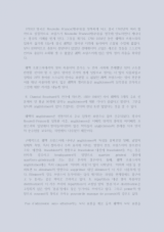 3쪽 미리보기