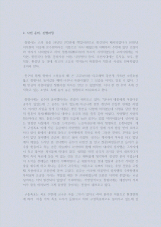 3쪽 미리보기
