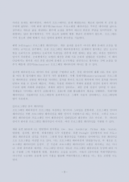 3쪽 미리보기