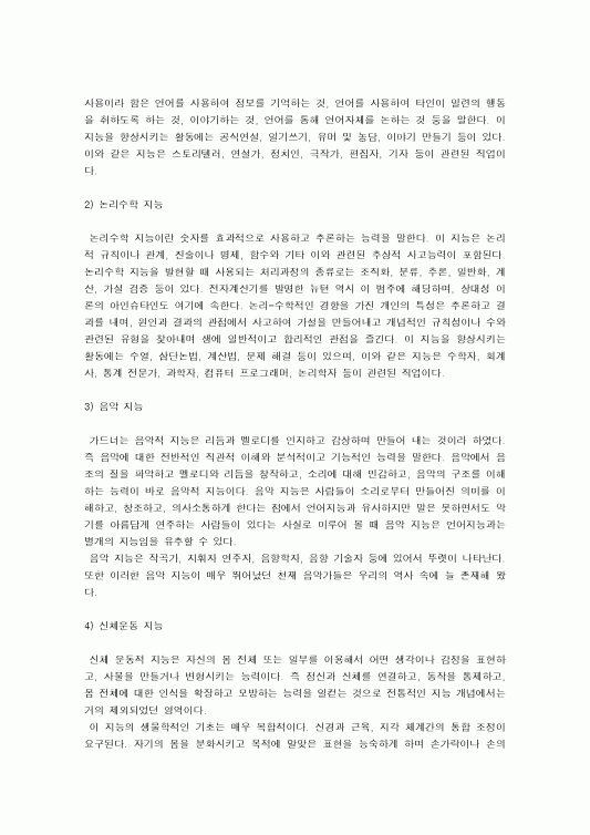 5쪽 미리보기