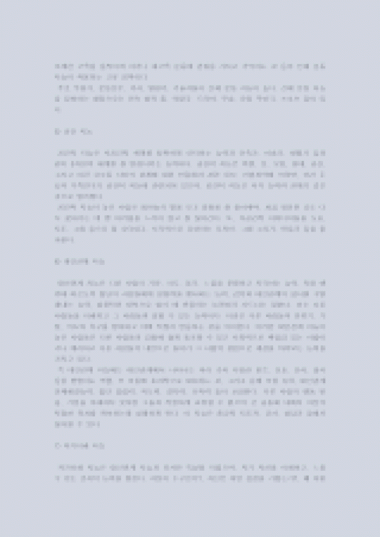 6쪽 미리보기