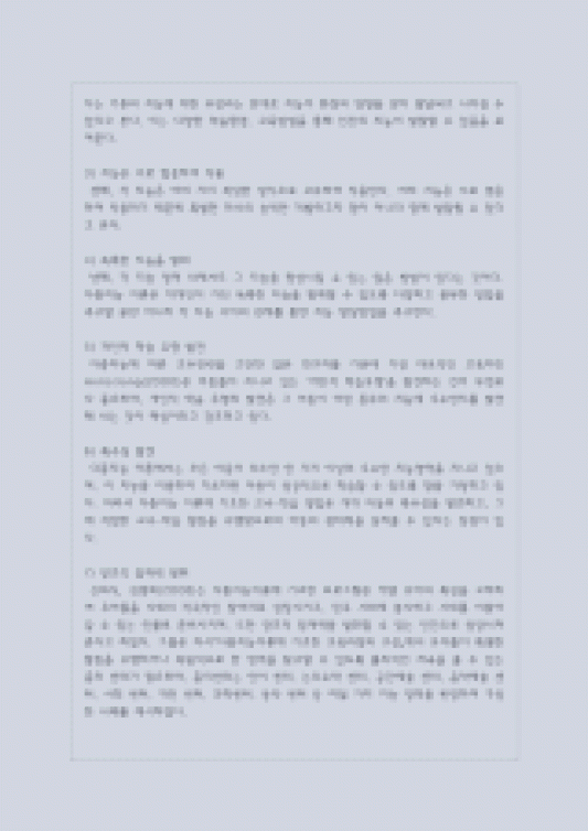 6쪽 미리보기