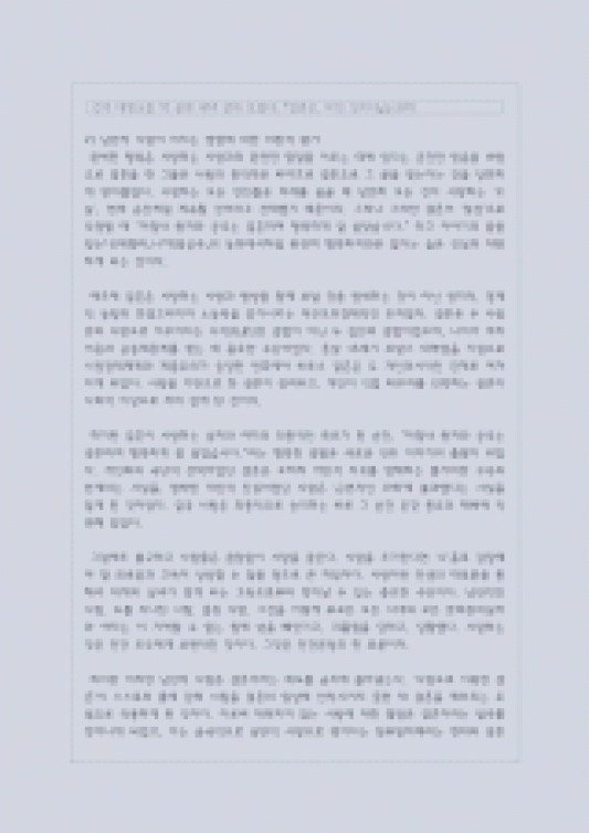4쪽 미리보기