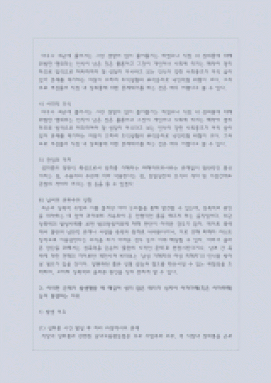 5쪽 미리보기