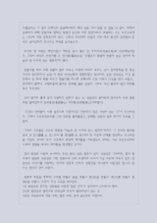 4쪽 미리보기