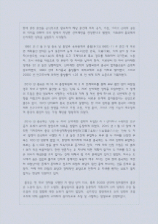 4쪽 미리보기