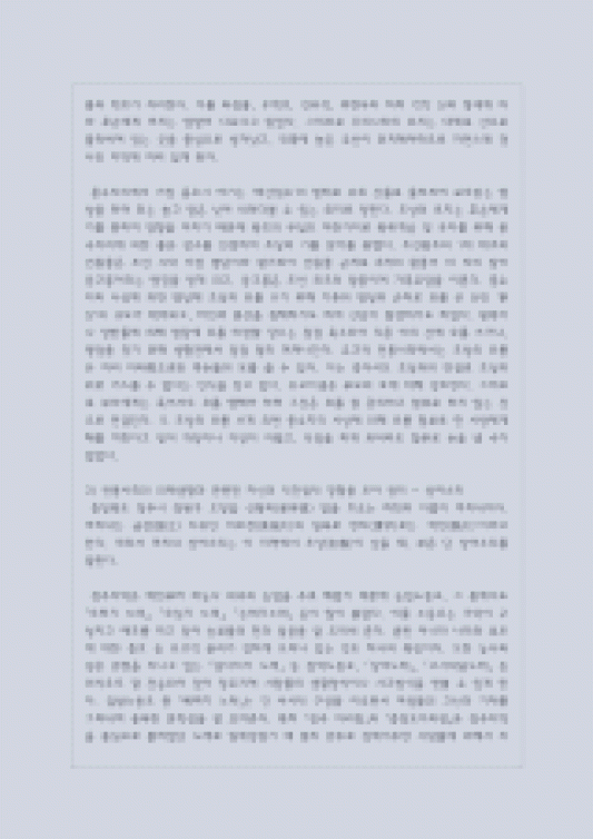 4쪽 미리보기