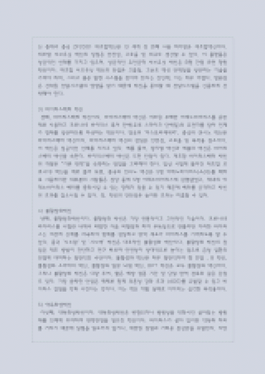 4쪽 미리보기