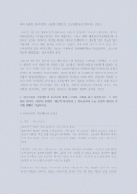 5쪽 미리보기