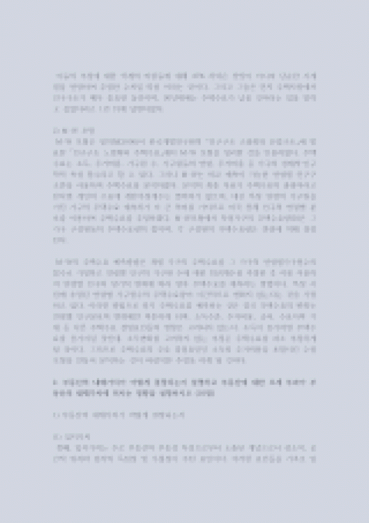 3쪽 미리보기