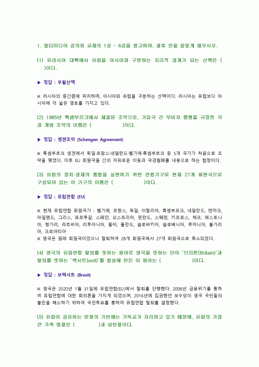 2쪽 미리보기