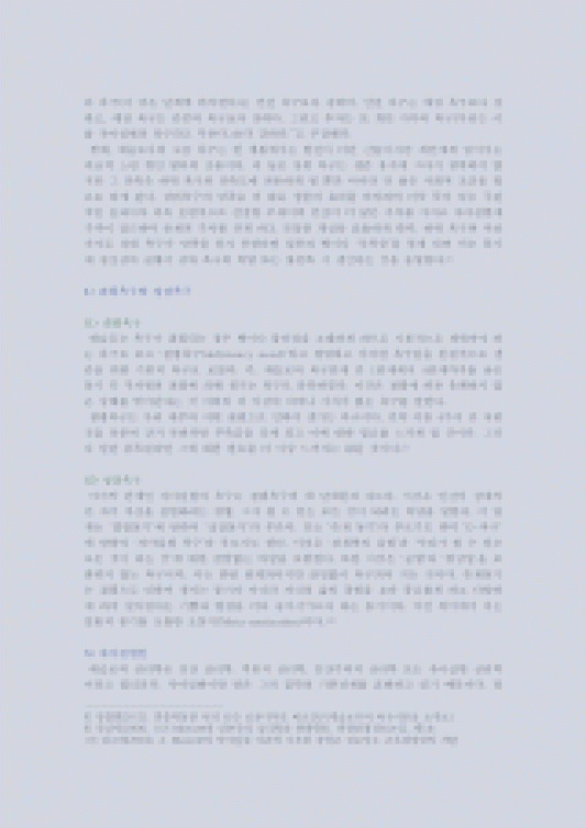 5쪽 미리보기