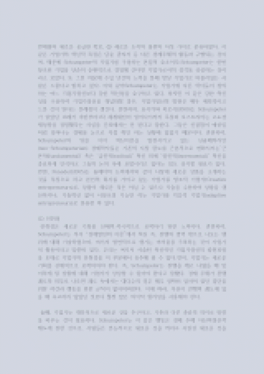5쪽 미리보기