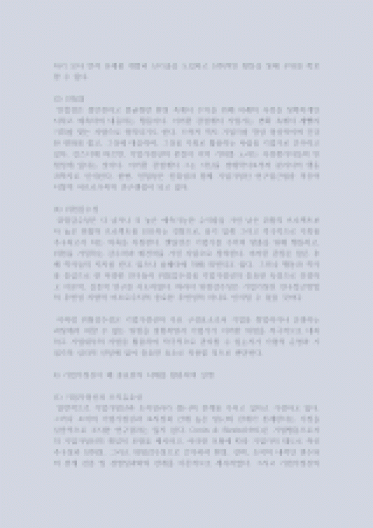 5쪽 미리보기
