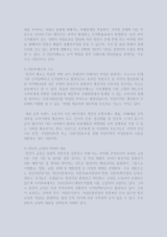 6쪽 미리보기