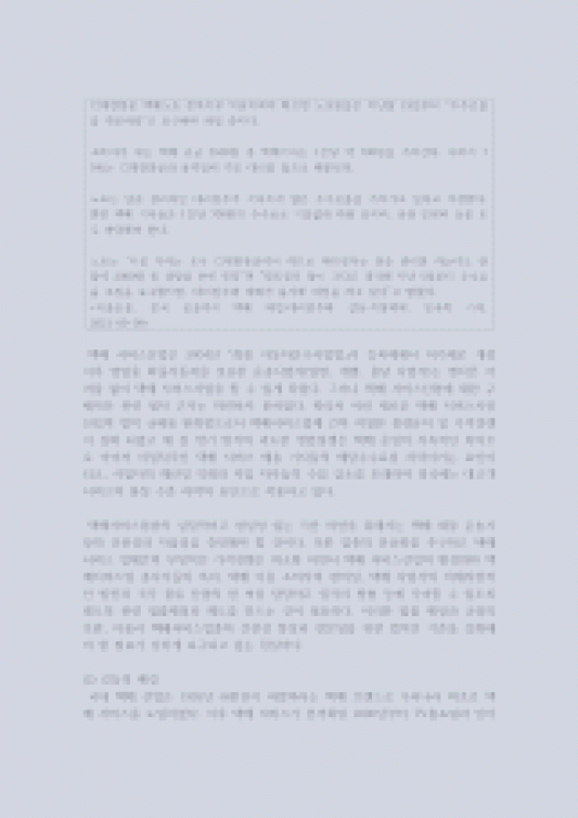 5쪽 미리보기