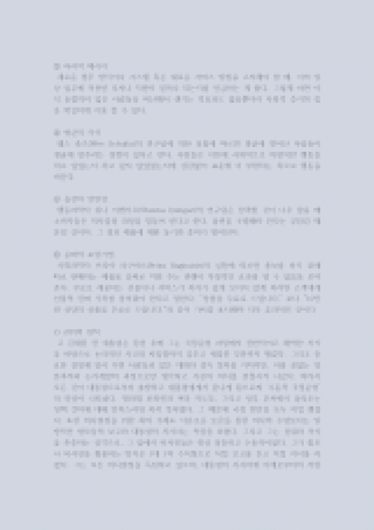 5쪽 미리보기