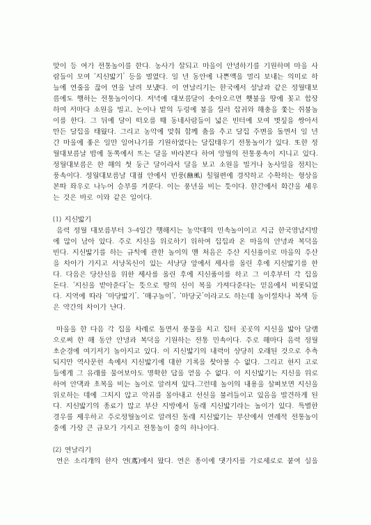 5쪽 미리보기