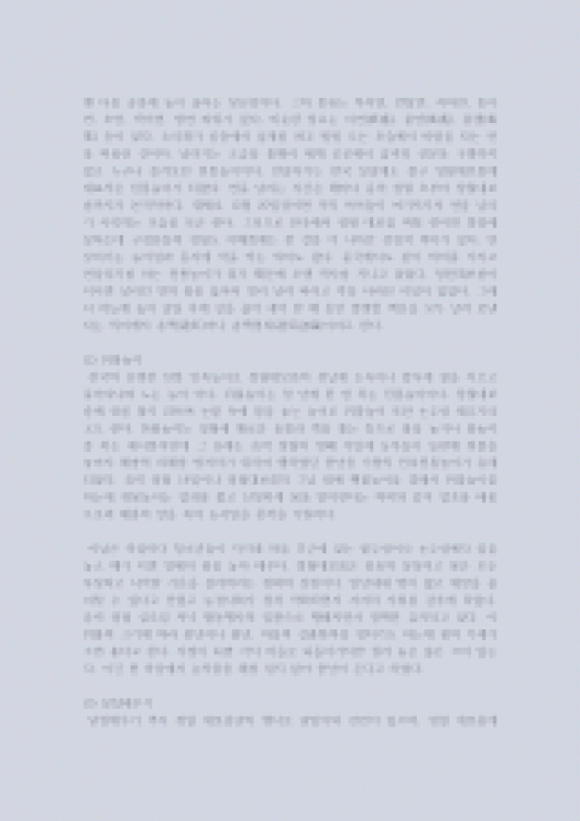 6쪽 미리보기