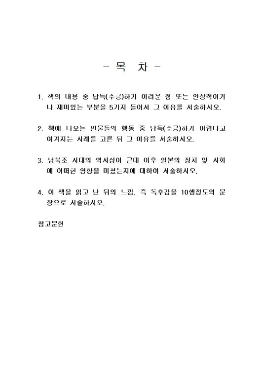2쪽 미리보기