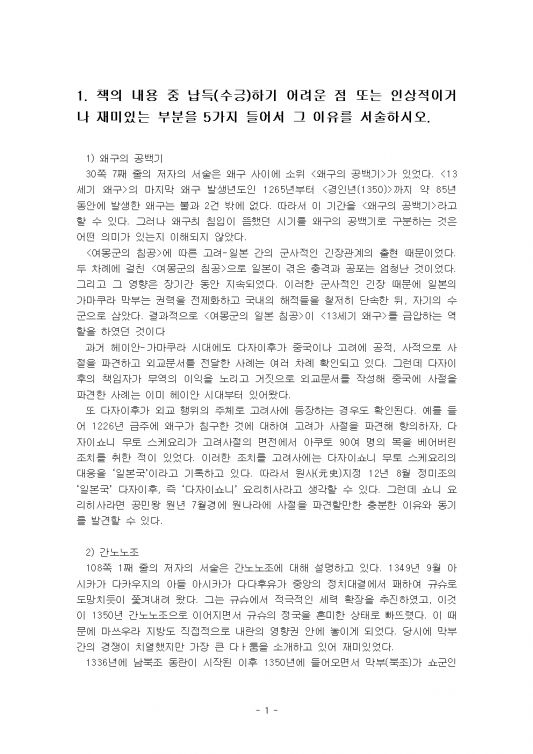 3쪽 미리보기
