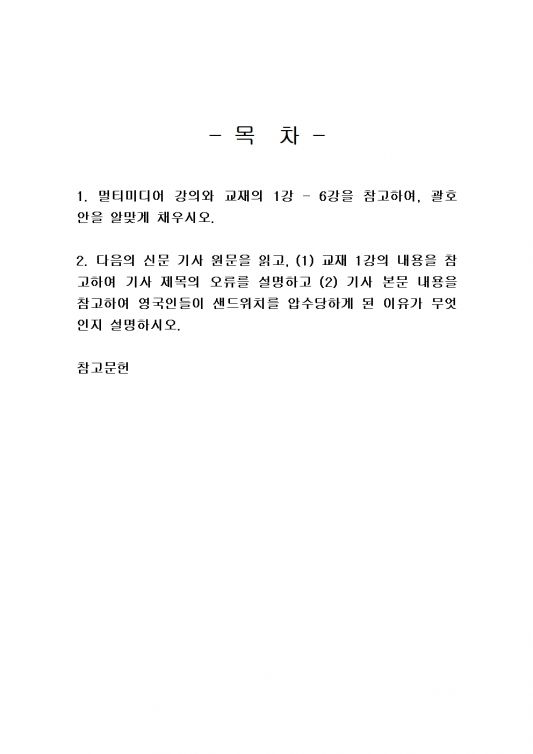 2쪽 미리보기