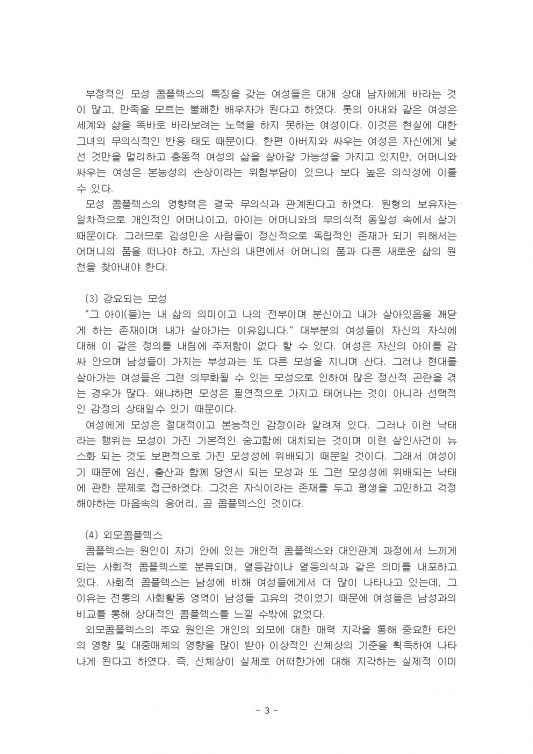 5쪽 미리보기