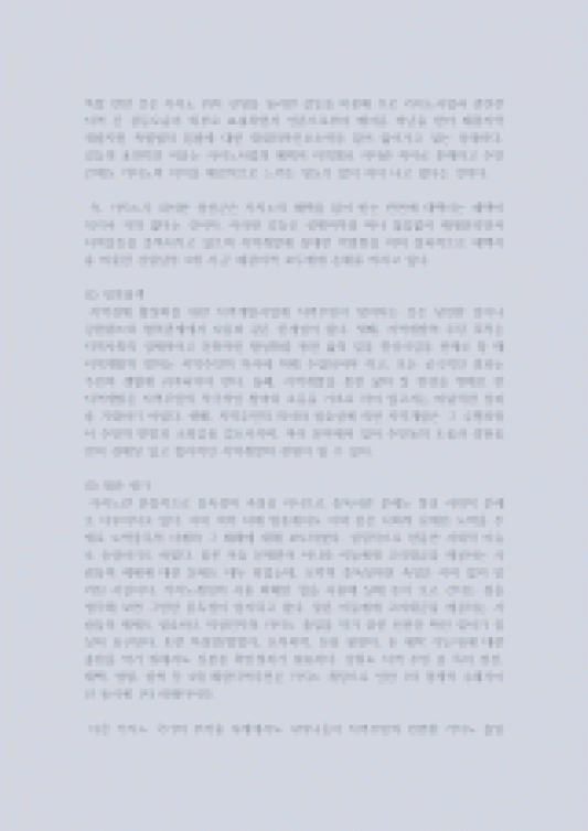 6쪽 미리보기