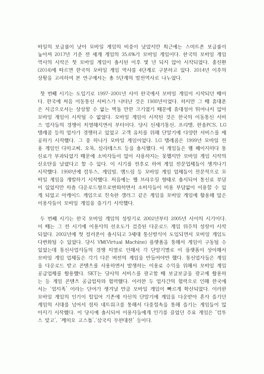 5쪽 미리보기
