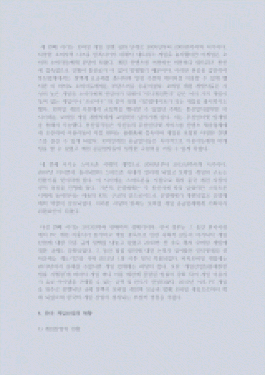 6쪽 미리보기