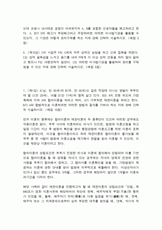 2쪽 미리보기