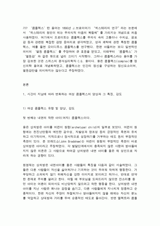 2쪽 미리보기