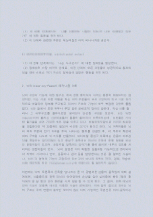 4쪽 미리보기