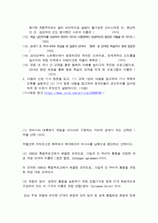 2쪽 미리보기