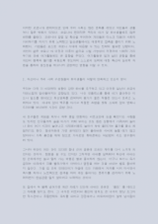3쪽 미리보기
