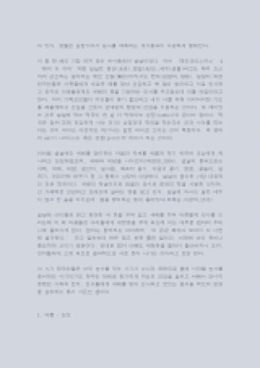 3쪽 미리보기