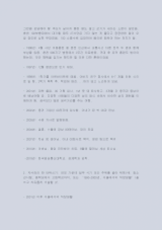 3쪽 미리보기