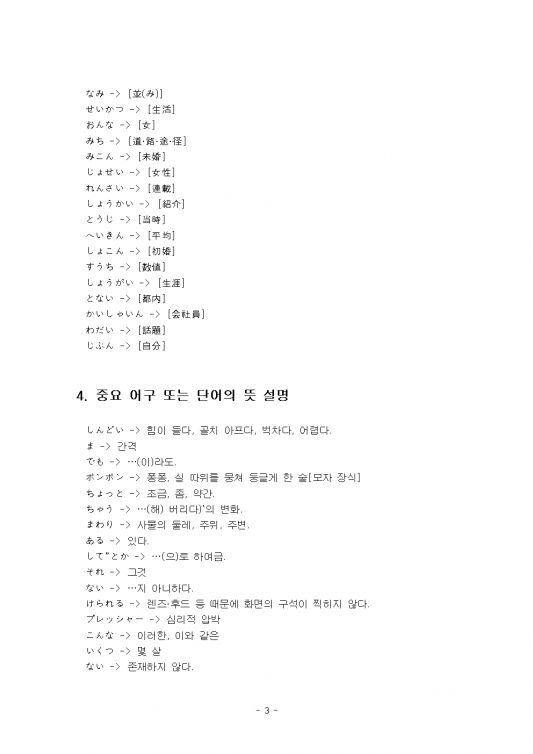 5쪽 미리보기