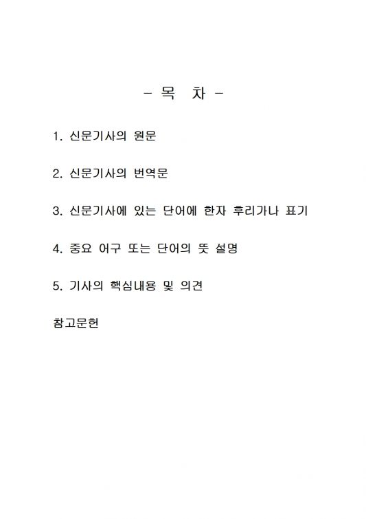 2쪽 미리보기