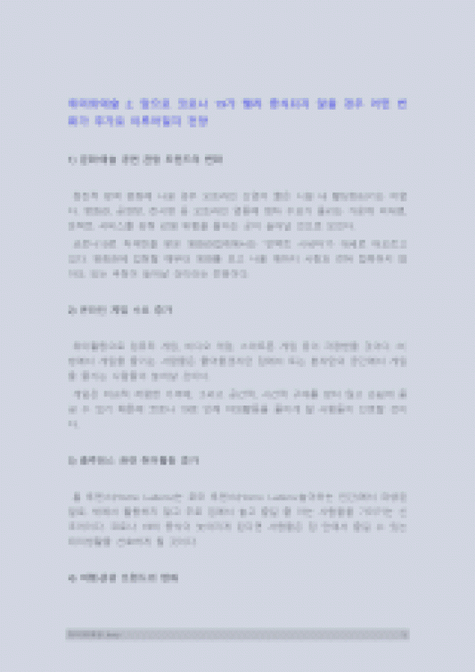 5쪽 미리보기