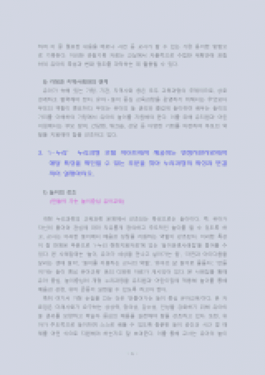6쪽 미리보기