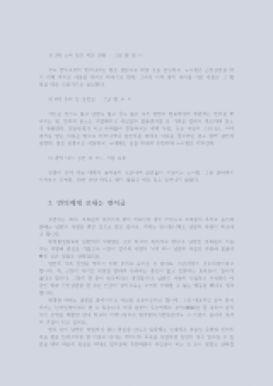 3쪽 미리보기